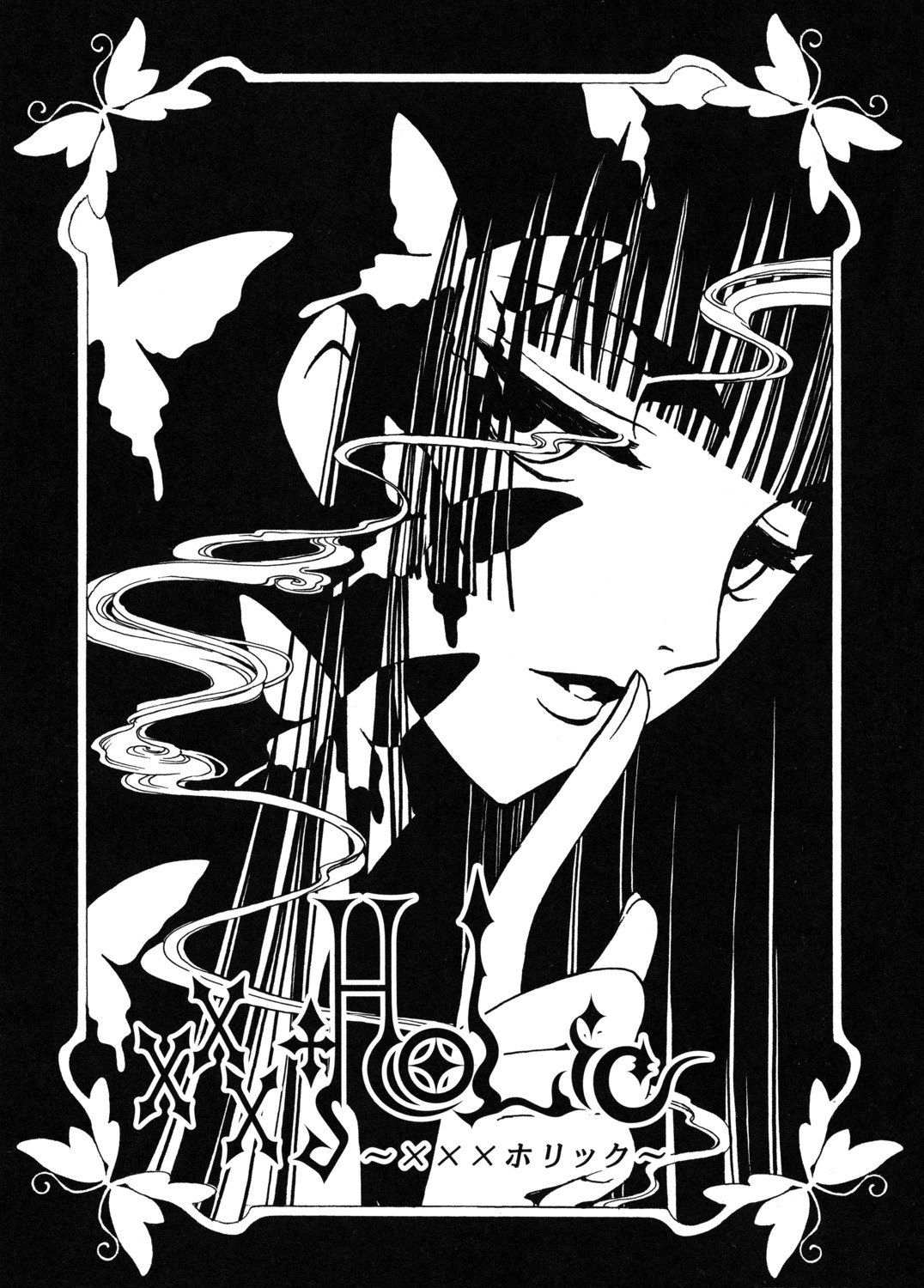 clamp xxxholic ichihara yuuko monochrome | #130423 | yande.re